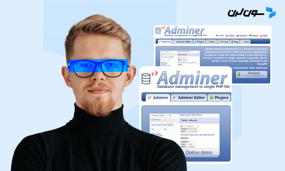 Adminer چیست؟ (مقایسه Adminer و phpMyAdmin)