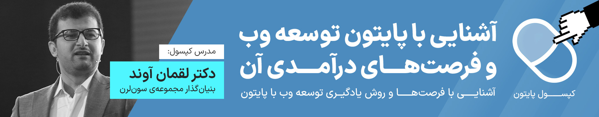 آموزش کتابخانه Tkinter در پایتون به همراه مثال کاربردی