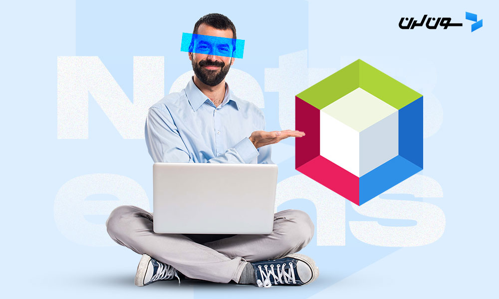 NetBeans چیست؟ (مزایا و معایب)