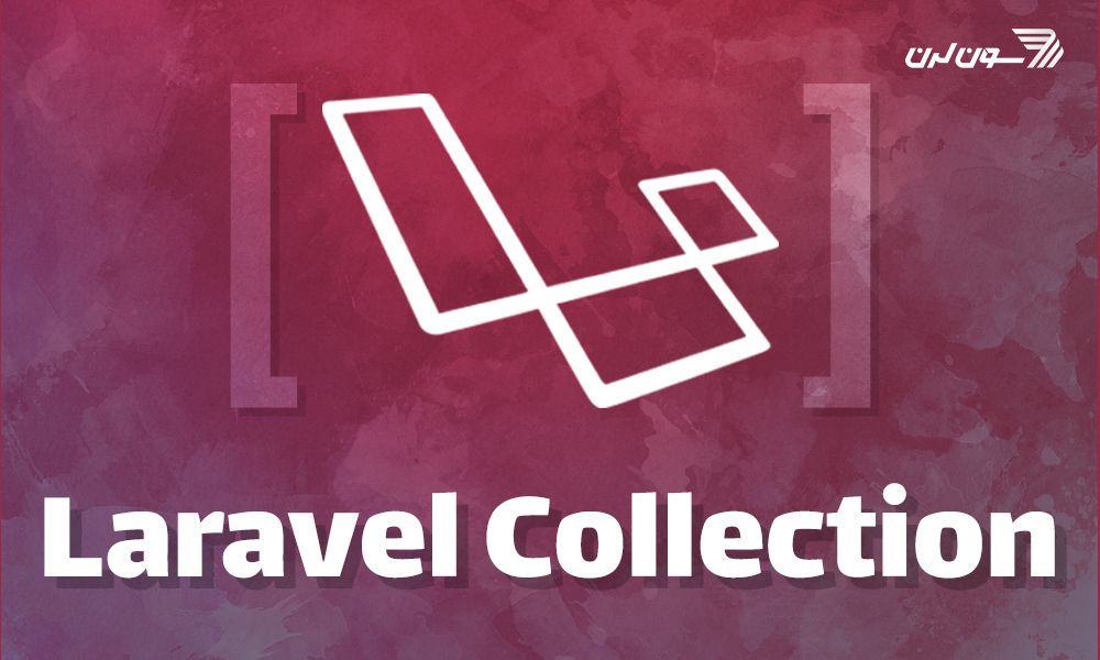 collection در لاراول چیست