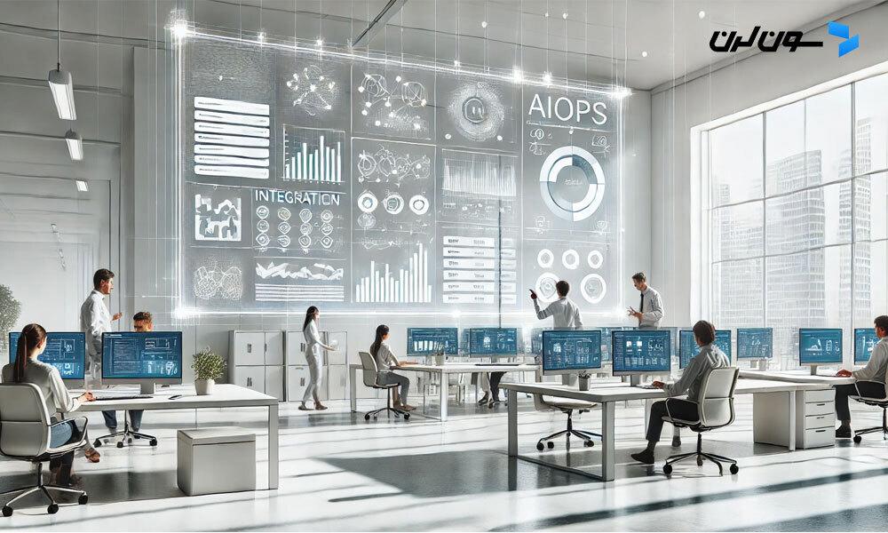 AIOps چیست و چگونه به بهبود عملکرد IT کمک می‌کند؟